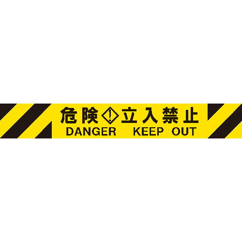 特長：バリアリールMAXの交換用シートです。仕様：色：黄表示内容：危険立入禁止シート幅(mm)：50シート厚さ(mm)：0.2シートストローク(m)：10テープ幅(mm)：50テープ長さ(m)：10長さ(m)：10適合本体：BRS-510B...