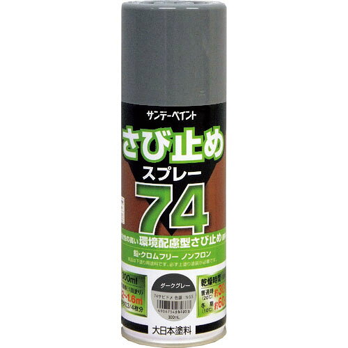 特長：ホルムアルデヒド放散等級:F☆☆☆☆です。大日本塗料(株)製、『グリーンボーセイ速乾※JIS K 5674 1種 規格品』を充填したスプレーです。スプレー塗料にはJIS規格が無い為、JIS規格品の塗料を希釈充填した内容の証明書の発行が...
