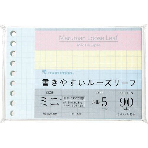 特長：書きやすいルーズリーフに便利なミニサイズが登場しました。付せんのようにどんなところにも挿し込めて、またメモよりもたくさん書き足せて一緒に綴じられる新しい発想のツールです。ファイルノート全サイズ対応型で汎用性抜群です。色々な筆記具で書き...