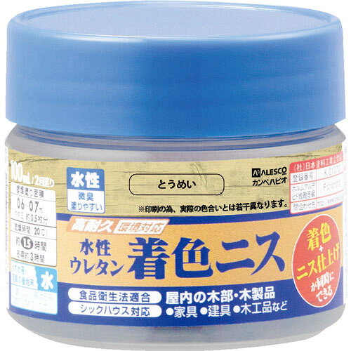 特長：臭いが少なく、塗りやすい水性ニスです。摩擦や衝撃に強く、耐久性に優れた高性能ウレタン樹脂塗料です。シックハウスに対応したF☆☆☆☆であり、食品衛生法に適合した安全性の高いニスです。用途：家具、建具、木工品など屋内の木部・木製品に。仕様...