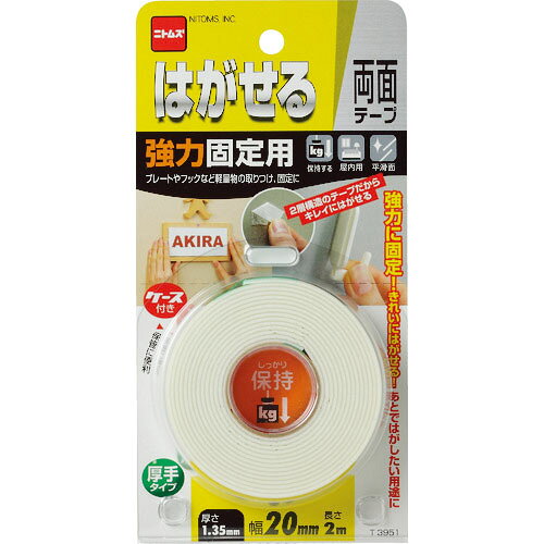 特長：2層構造のテープで強力に固定できます。きれいにはがせます。用途：フックや室内プレート、壁掛け小物などの固定に。仕様：色：白幅(mm)：20長さ(m)：2厚さ(mm)：1.35粘着力：11（1面）/7（2面）N/10mm材質／仕上：基材...