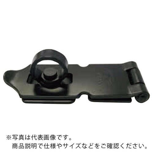 特長：豊富なサイズバリエーションから、あらゆるニーズに即応できる掛金です。落ち着いた風合のマットブラック色です。丸カン部を南京錠で施錠できます。用途：ドアや戸の内締り金具に。家庭用物置に。フェンス扉の施錠に。寺社仏閣のいたずら防止に。ショー...