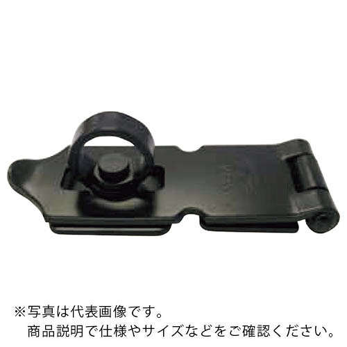 特長：豊富なサイズバリエーションから、あらゆるニーズに即応できる掛金です。落ち着いた風合のマットブラック色です。丸カン部を南京錠で施錠できます。用途：ドアや戸の内締り金具に。家庭用物置に。フェンス扉の施錠に。寺社仏閣のいたずら防止に。ショー...