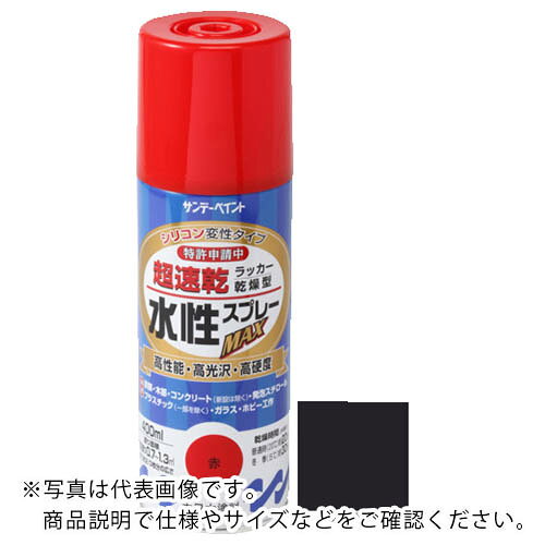 特長：有機溶剤中毒予防規則適用外です。硬くて強い塗膜が被塗物を護ります。密着力に優れ、折り曲げにも強い力を発揮します。用途：屋内外の色々な場所・物。鉄部、木部、コンクリート、ガラス、スレート、プラスチック製品など発泡スチロールにも塗れます。...