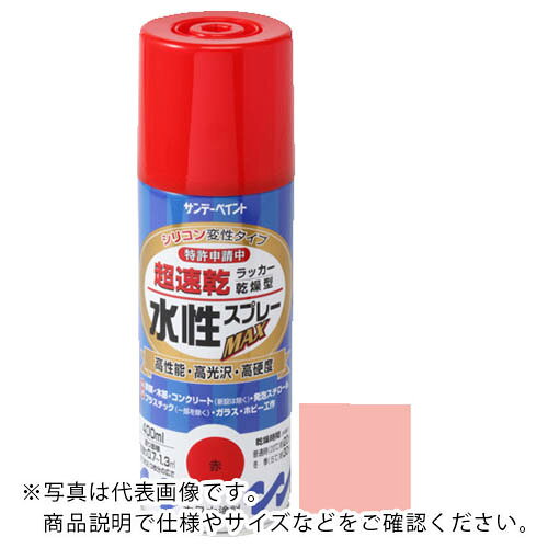 特長：有機溶剤中毒予防規則適用外です。硬くて強い塗膜が被塗物を護ります。密着力に優れ、折り曲げにも強い力を発揮します。用途：屋内外の色々な場所・物。鉄部、木部、コンクリート、ガラス、スレート、プラスチック製品など発泡スチロールにも塗れます。...