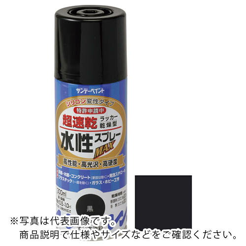 特長：有機溶剤中毒予防規則適用外です。硬くて強い塗膜が被塗物を護ります。密着力に優れ、折り曲げにも強い力を発揮します。用途：屋内外の色々な場所・物。鉄部、木部、コンクリート、ガラス、スレート、プラスチック製品など発泡スチロールにも塗れます。...