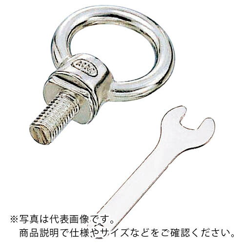 特長：ボルトの頭部がリング状になっているので、ロープ・鎖・ワイヤー等を通して使用できます。アイの部分が回転するので、チェーン等がよじれません。従来のアイボルトに比べ、頭部が回転します。用途：機械器具類の吊り上げなど、一般の荷役に。専用のスパ...