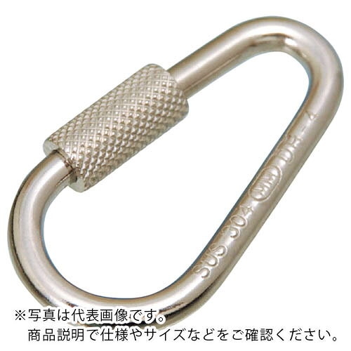 特長：ナットを回すだけで簡単に開閉できます。用途：チェーン・ワイヤ・ロープ等の連結金具として、また端末の金具のジョイントに。仕様：使用荷重(kN)：0.15D(mm)：8L(mm)：81S(mm)：10W(mm)：41片ねじタイプ材質／仕上...