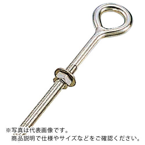 特長：首下が長いので、厚みのある部分に使用できます。用途：械器具類の吊り上げなど、一般の荷役に。仕様：使用荷重(kN)：0.78D(mm)：7H1(mm)：156L(mm)：18T(mm)：80(H)(mm)：36(B)(mm)：120ねじ...