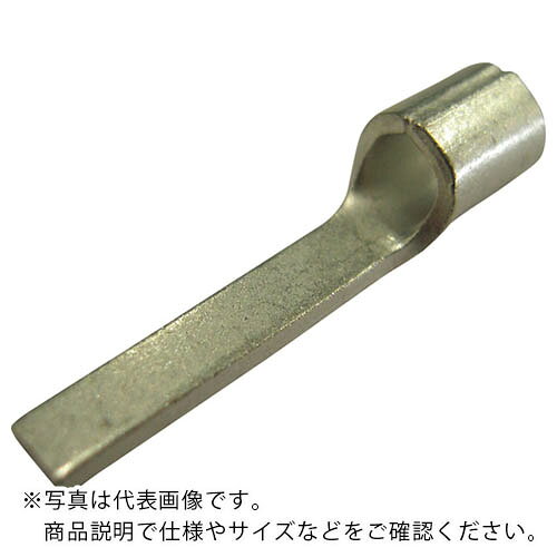特長：舌部形状が板状である板状形端子です。用途：軟銅のより線または、単線の電線の接続に。仕様：電線抱合範囲 単線(mm)：1.82〜2.89電線抱合範囲 より線(［［MM2］］)：2.63〜6.64電線抱合範囲 AWG：12-10スタッド径...