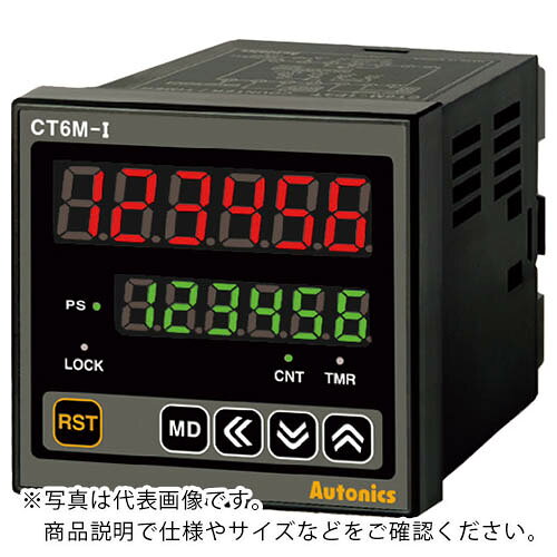 特長：出力時間を10ms単位で0.01秒〜99.99秒まで設定可能です。タイマは停電保証選択可能です。用途：ゴム圧縮成形工程用。仕様：桁数：6設定段数(段)：表示専用計数範囲：6桁幅(mm)：72奥行(mm)：85高さ(mm)：72操作電圧...