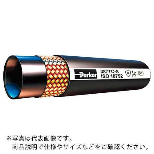 特長：カットホースの為、後日出荷となりますので御了承ください。加工品の為、返品はご遠慮ください。3000psi（21MPa）の全サイズ常用圧力が可能です。用途：工作機械、その他油圧設備全般に。圧力7・14・21MPa用。仕様：外径(mm)：...