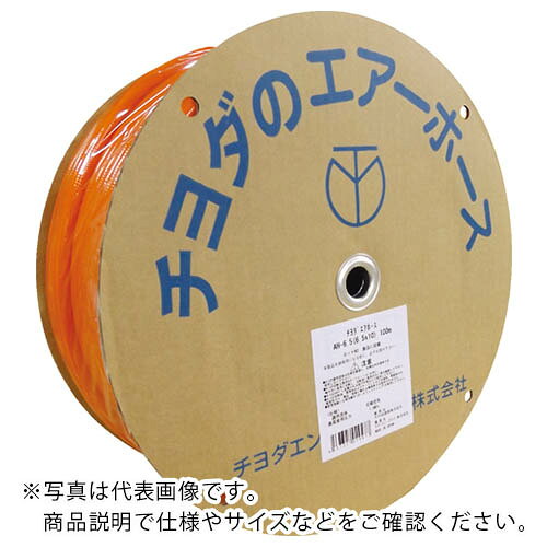 特長：柔軟性に優れています。耐油性に優れています。ホースフィッティングに装着が容易です。軽量です用途：各種エア配管仕様：色：オレンジ外径(mm)：16内径(mm)：11全長(m)：100肉厚(mm)：2.5使用流体：圧縮空気使用圧力：1.5...