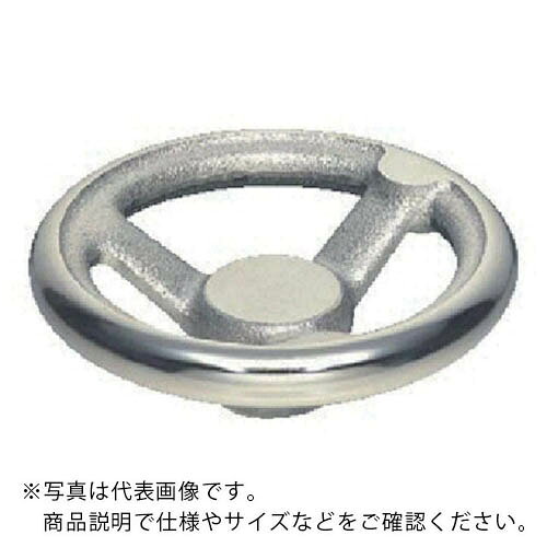 特長：定番の朝顔型ハンドル車です。握り用メネジはありません。仕様：ハンドル径(mm)：125ボス径(mm)：35ボス深さ(mm)：29スポーク数：3ハンドル高さ(mm)：45材質／仕上：鋳鉄（FC材）クロムメッキ注意：握り取付け用タップ穴が...