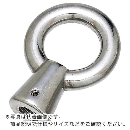 特長：通常のアイナットと違いめねじが貫通してないので、設置時にネジ穴が見えずより装飾的です。用途：機械器具類の吊り上げなど、一般の荷役に。仕様：使用荷重(kN)：0.78ねじ径：M8D(mm)：7L(mm)：19H(mm)：26A(mm)：...