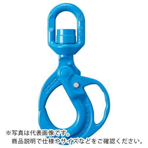 特長：手持ち可能なスイベルタイプロッキングフックです。作業現場で安全性、作業の効率を高めます。用途：玉掛け用、土木・建築工事での荷物の吊り上げに。仕様：基本使用荷重(t)：3.2適合チェーン線径(mm)：10タイプ：スイベルタイプ寸法(mm...