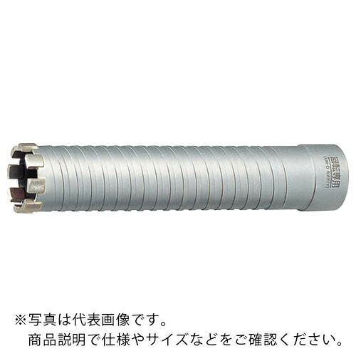 特長：水を使わずに乾式で鉄筋コンクリート（3分筋まで切断）に穴あけ可能です。センターピン方式、回転力のみの切断で、振動騒音も大幅に低下します。用途：被削材：鉄筋コンクリート（3分筋まで切断）、硬質サイディングボード、樹脂系人造大理石、モルタ...