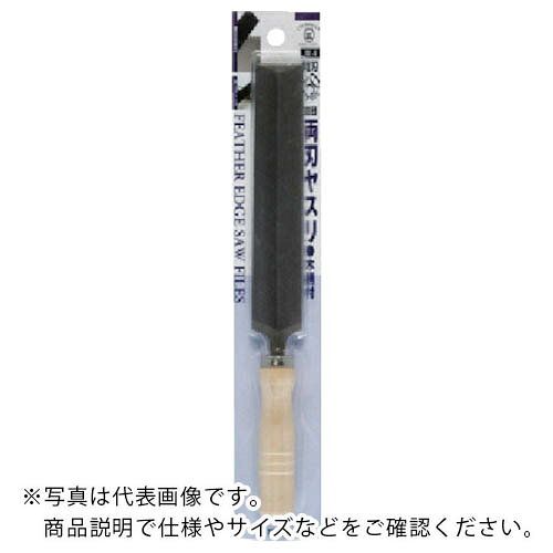 特長：通常品より若干目が荒い仕様になっていますので、研削力に優れています。ひし形の形状でヤスリ目は単目になっています。硬度が高いので、硬い鋼材も加工できます。木柄付きですのですぐにご使用になれます。用途：鋸刃の目立修正に。鋼材の加工に。ガラ...