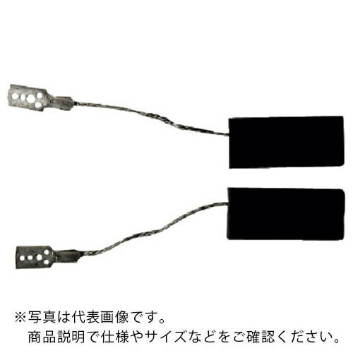 特長：GWS750-100用カーボンブラシです。仕様：適合機種：GWS750-100GWS750-100用