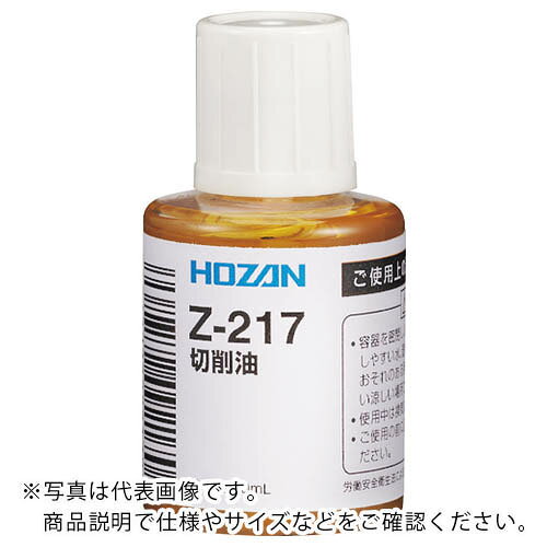 特長：小容量のハケ付小瓶入りのオイルです。金属の切断や、タッピング加工の際に塗布する切削油です。加工する部分に塗ってご使用ください。非塩素系の切削油のため、鉄・非鉄金属に使用可能です。※銅は腐食させる恐れがあるため、使用しないでください。用...
