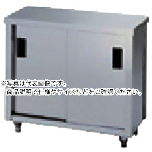 特長：戸びらレール部に水抜き溝が有りますので洗っても水がたまりませんオプションで鍵の取付けが可能ですバックガード付き加工可能です用途：工場研究所部品・材料・工具の保管仕様：間口(mm)：1200奥行(mm)：750高さ(mm)：800片面引...