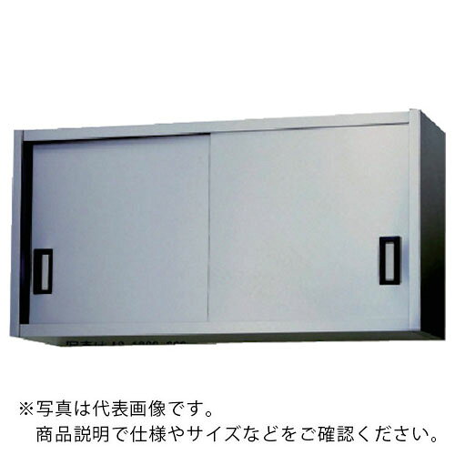 特長：独立分離式の取付金具を利用している為、壁面取付の際に上下、左右の位置微調整が容易です。戸びらレール部に水抜き溝が有りますので洗っても水がたまりません。棚板追加可能です。網戸、開き戸、オープン棚（戸なし）も別途製作可能です。用途：工場研...