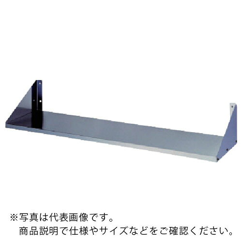 特長：ビス止め式フランジの為上下逆付が可能です。背板付加工可能です。こぼれ止め加工可能です。強度アップの為に長尺サイズへの中ブラケット追加可能です。用途：工場研究所仕様：間口(mm)：1200奥行(mm)：200高さ(mm)：200ステンレ...