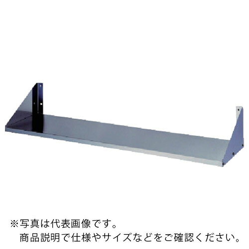 特長：ビス止め式フランジの為上下逆付が可能です。背板付加工可能です。こぼれ止め加工可能です。強度アップの為に長尺サイズへの中ブラケット追加可能です。用途：工場研究所仕様：間口(mm)：750奥行(mm)：300高さ(mm)：200ステンレス...