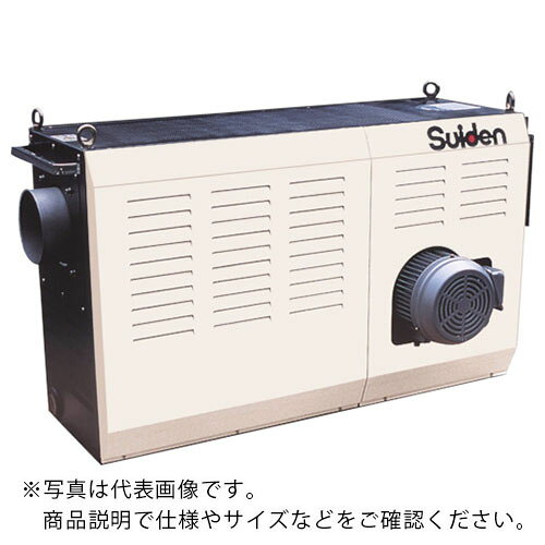 特長：火を使わず電気により高い温度の熱風を発生させることが出来る業務用のドライヤーです。空気を汚さないクリーンな熱風です。用途：濡れたものの乾燥、大型機械および製造ラインへの組み込み、火を使用できない場所での暖房代わり。魚介類の干し物や、海...