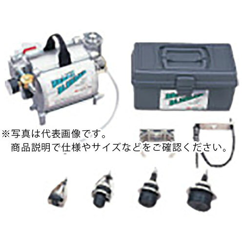 特長：連続圧送で作業時間を短縮。低価格で高性能かつシンプルなコンパクト設計。操作の容易なエア駆動式圧送タイプ。ブレーキブリーダーのタンク内のエア貫はボタンを押すだけ。ワンタッチ取り付けが可能な、押し当て式プレートゴムを採用。内圧式拡張ゴムに...