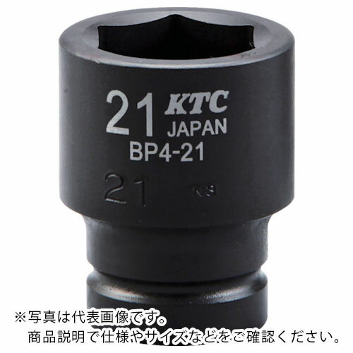 特長：AMBACシステム採用で、使用時のピン飛び出しを防止します。パワーフィット採用で、ボルト・ナットのなめりを防止します。新型リングの採用により、ピン・リングの装着も簡単です。刻印に加え、見やすいサイズ表示を施しています。仕様：差込角(m...