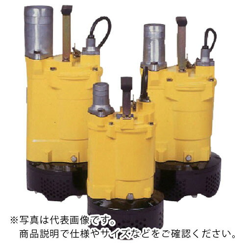 特長：軸封部は耐磨耗性にすぐれたダブルメカニカルシールとオイルシールを併用しています。ノンクロッグ形羽根車により「詰まり」が少ない構造です。自動復帰形のモーター保護装置を内蔵しモーター損傷を防止しています。軽量材料の採用により、同クラス最軽...