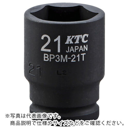 特長：AMBACシステム採用で、使用時のピン飛び出しを防止します。パワーフィット採用で、ボルト・ナットのなめりを防止します。新型リングの採用により、ピン・リングの装着も簡単です。刻印に加え、見やすいサイズ表示を施しています。仕様：差込角(m...