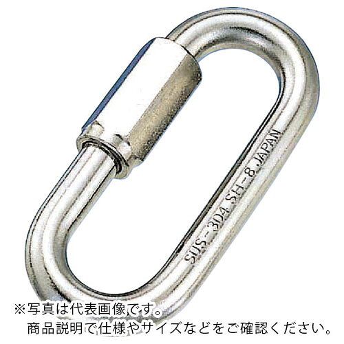 特長：ステンレス製で錆びにくく、耐久性に優れます。ナットを回すだけで簡単に開閉できます。用途：チェーン・ワイヤー・ロープなどの連結金具として、また端末の金具のジョイントに。仕様：使用荷重(kN)：1.47D(mm)：6.0L(mm)：49S...