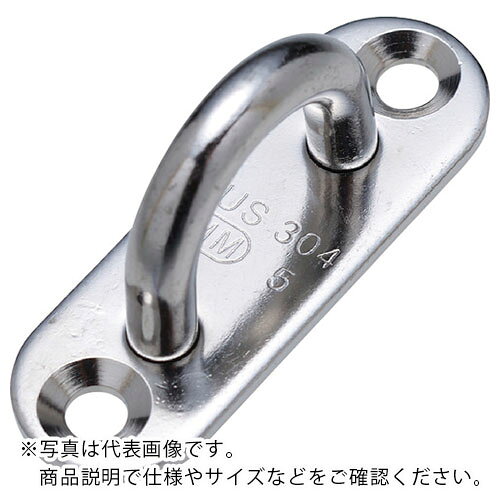 特長：ステンレス製で錆びにくく、耐久性に優れます。設置幅の狭い面でも取り付け可能です。用途：壁面・床面・柱などに設置し、チェーン・ワイヤー・ロープなどの端末金具として。仕様：使用荷重(kN)：0.59A(mm)：32D(mm)：9B1(mm...