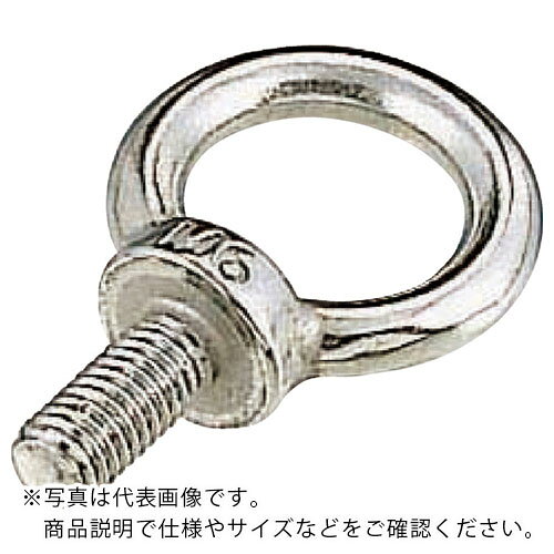 特長：ステンレス製で錆びにくく、耐久性に優れます。用途：機械器具類の吊り上げなど、一般の荷役に。仕様：使用荷重(kN)：0.20D(mm)：4B(mm)：12.0L(mm)：10H(mm)：20A(mm)：10捻径：M-4材質／仕上：ステン...