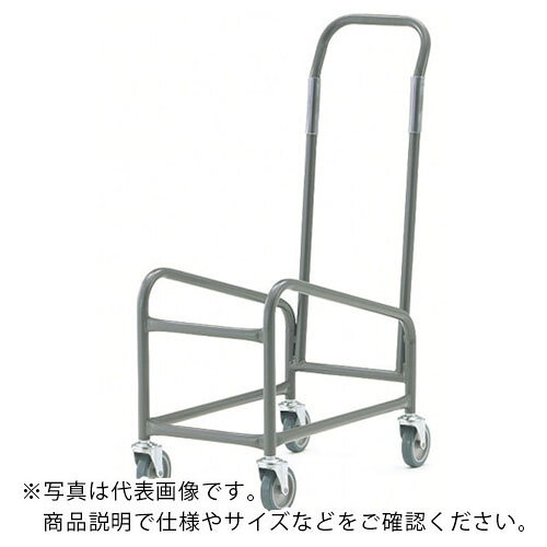 用途：積載機器：FSC-420・370・320シリーズ（10脚）・FSC-200・300シリーズ（12脚）仕様：全幅×全奥行×全高(mm)　340×714×1000フレーム：Φ25.4スチールパイプ・焼付塗装キャスター：ウレタンキャスター（...