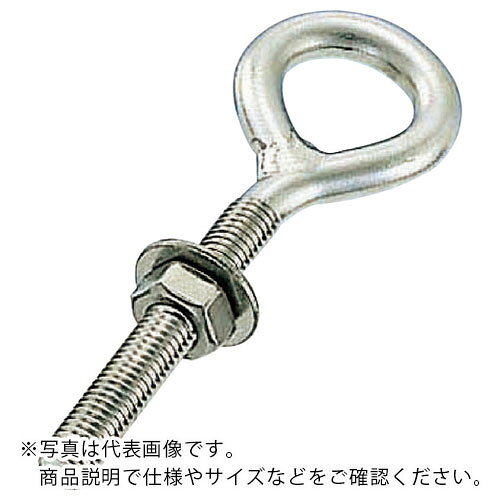 特長：首下が長いので、厚みのある部分に使用できます。用途：機械器具類の吊り上げなど、一般の荷役に。仕様：使用荷重(kN)：4.41ねじ径：M-16D(mm)：14B(mm)：145L(mm)：38H(mm)：70T(mm)：127材質／仕上...