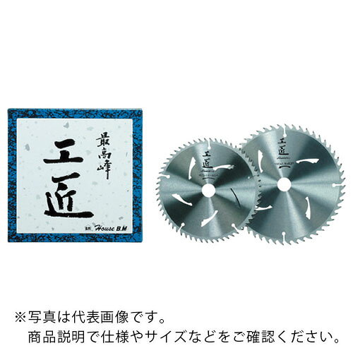特長：木工用チップソー仕様：外径(mm)：190刃厚(mm)：1.6穴径(mm)：20刃数：90材質／仕上：刃先：超硬チップ　●代表画像について 商品によっては、代表画像を使用している場合がございます。 商品のカラー、サイズなどが異なる商品...