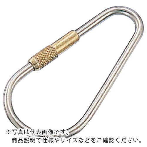 特長：ナットを回すだけで簡単に開閉できます。用途：チェーン・ワイヤー・ロープ等の連結金具として、また端末の金具のジョイントに。仕様：D(mm)：3L(mm)：60材質／仕上：本体：ステンレス(SUS304)・ナット：真鍮　●代表画像について...