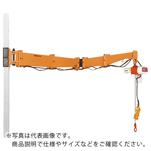特長：アーム間接式です。適合したコラム柱に直接取り付けができます。用途：コラム柱に締付金具を締め付けて固定し組立て設置できるので、コラムを傷つける事がなく、鉄骨建築物などに最適です。柱取り付け部旋回角度：180°。中間アーム旋回角度：右18...