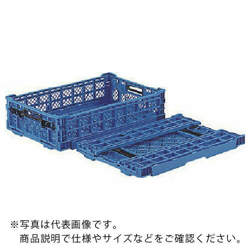 特長：長・短側面内倒れ式のオリコンです。上枠が無い為、オリタタミ時の高さを抑える事ができ収納効率に大変優れています。ダンボール容器からの切り替えやリターナブル容器として活躍しています。仕様：色：ブルー容量(L)：29.2折りたたみ高さ(mm...