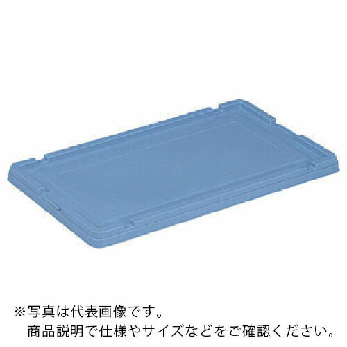 特長：洗練された形状、堅牢な強度、優れた機能を誇ります。近年、増々発達するマテハン分野の一翼として、また生産現場における一機能部品として活躍しています。仕様：色：ブルー外形寸法(mm)間口：819外形寸法(mm)奥行：475外形寸法(mm)...
