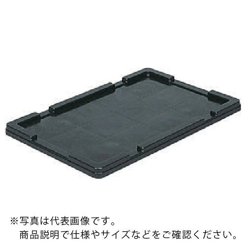 特長：コンテナーに導電性能を付与した高機能製品です。導電層が表面だけなく、樹脂全体にわたっているため、帯電防止とともに静電除去効果があります。表面をふきとったり、洗浄したりしても性能に変化が生じません。温度・湿度の影響をほとんど受けません。...