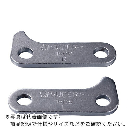用途：ギヤプーラ用。仕様：適合機種：GT200S　●代表画像について 商品によっては、代表画像を使用している場合がございます。 商品のカラー、サイズなどが異なる商品をイメージ画像として 使用させて頂いている場合がございます。 必ず、商品の品...