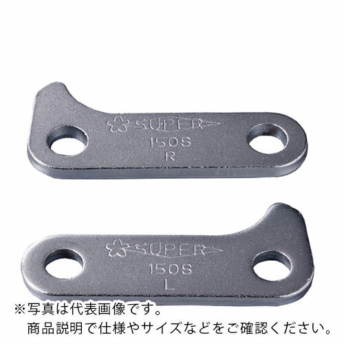 用途：ギヤプーラ用。仕様：適合機種：GT200S　●代表画像について 商品によっては、代表画像を使用している場合がございます。 商品のカラー、サイズなどが異なる商品をイメージ画像として 使用させて頂いている場合がございます。 必ず、商品の品...