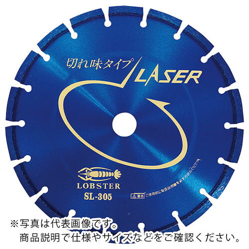 特長：レーザー溶接のベストセラーです。硬質コンクリートに対応しています。高温度でも高い強度を保てる為、チップとびが少なく安全に作業ができます。瞬時接合の為、チップ・基板に熱的影響が少なく、ダイヤモンド砥粒の切れ味が充分生かされ、抜群の切れ味...
