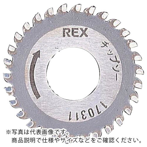 特長：仕上がりが直角・平滑でライニング鋼管の内面ハクリが起きません。用途：超硬カッタ用替刃仕様：重量(g)70寸法：外径65mm、内径25mm　●メーカー取寄商品について 本商品はメーカーからの取寄商品となります。 納期は、メーカー確認後、...