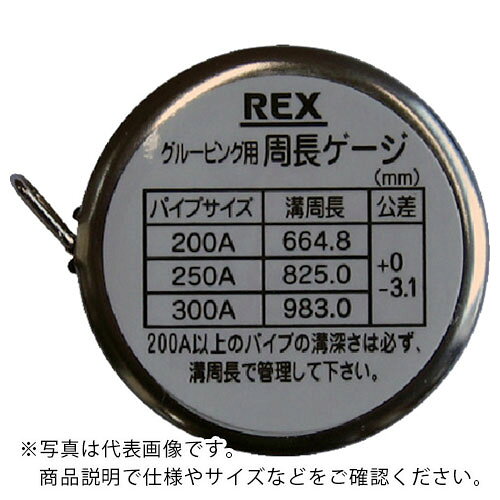特長：溝深さが簡単測定にできます。用途：グルービング溝深さの測定仕様：適合機種：RG150A　●代表画像について 商品によっては、代表画像を使用している場合がございます。 商品のカラー、サイズなどが異なる商品をイメージ画像として 使用させて...