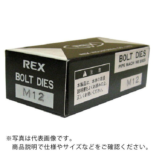 特長：優れた切れ味で仕上がりが良く、長持ちします。用途：ねじ切り作業仕様：寸法：手動切上M12　●代表画像について 商品によっては、代表画像を使用している場合がございます。 商品のカラー、サイズなどが異なる商品をイメージ画像として 使用させ...